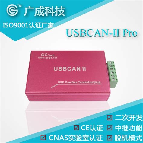 Usbcan Week Usb Can Card Usb Can Analyzer Canopen J1939 Devicenet Car Electronics Usb Cards
