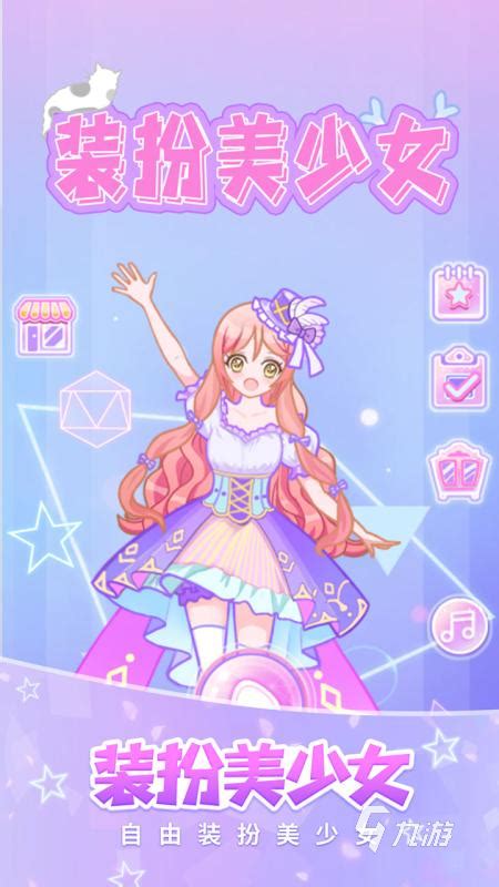 服装店游戏大全手机版推荐2021 2021服装店游戏手机版排行榜 九游手机游戏