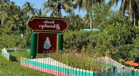 ငရုတ်ကောင်းမြို့တွင် Pdf နဲ့ပတ်သက်တယ်ဆိုတဲ့ စွပ်စွဲချက်နဲ့ ဖမ်းဆီးခံထားရတဲ့ ဒေသခံတစ်ဦး စစ်က