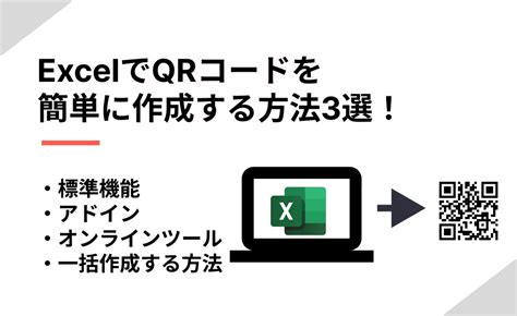 x（旧twitter）のqrコード作成 ・読み取り方法【アプリでは出せない？】 qr world