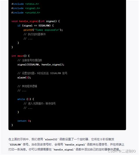 linux——进程控制 linux进程控制的系统调用 csdn博客