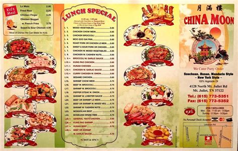 Menu At China Moon Restaurant Mount Juliet N Mt Juliet Rd