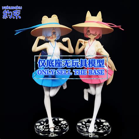 Restraint Base Acrylic Platform Suitable For SEGA REM RAM Figure Model Chassis Life In Another