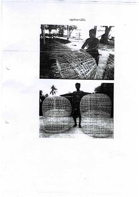 เรื่องแหล่งเรียนรู้ในชุมชนในพื้นที่องค์การบริหารส่วนตำบลหนองหลัก อำเภอ