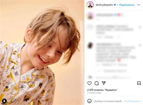 Как сейчас выглядит повзрослевший сын Жанны Фриске Шепелев показал новое фото Экспресс газета