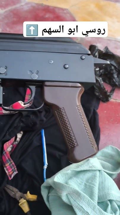 روسي ابو السهم Youtube