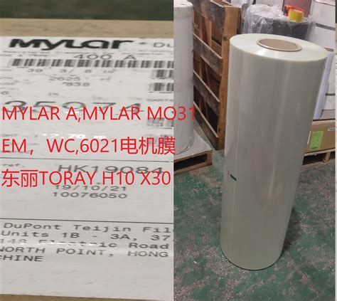 Dupont Teijin Mylar A Mo21 Mo31 Melinex 238 Dupont Teijin Mylar A Mo21 Mo31 Melinex 238