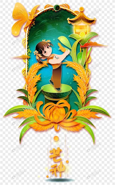 중국 스타일 골드 라인 종이 컷 오버레이 효과 24 개의 태양 용어 Mang Seed 만화 벡터 소녀 쌀 야경 Png 일러스트 무료 다운로드 Lovepik