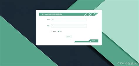 基于spring Boot的中医药店管理系统基于springboot的药店管理系统 Csdn博客