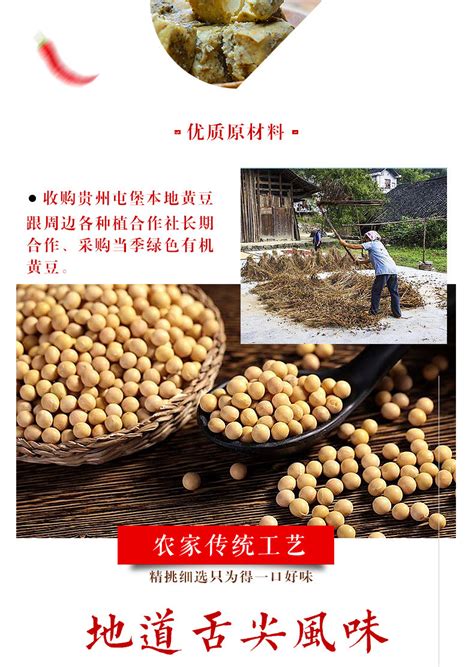 平坝老嬢嬢贵州特产豆腐乳原味农家自制豆腐乳280克2瓶装价格 图片 正品 报价 邮乐网