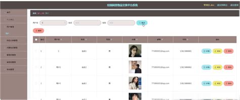 java php node js python校园闲置物品交换平台【2024年毕设】 csdn博客
