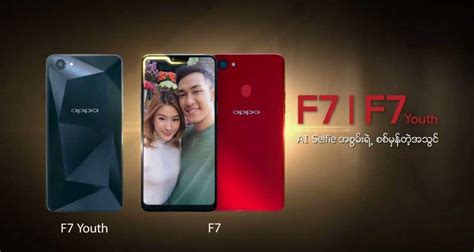 Bocoran Oppo F Youth Muncul Dengan Teknologi Ai Selfie Pricebook
