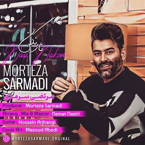 آهنگ مرتضی سرمدی به نام ناز نکن Morteza Sarmadi Naz Nakon