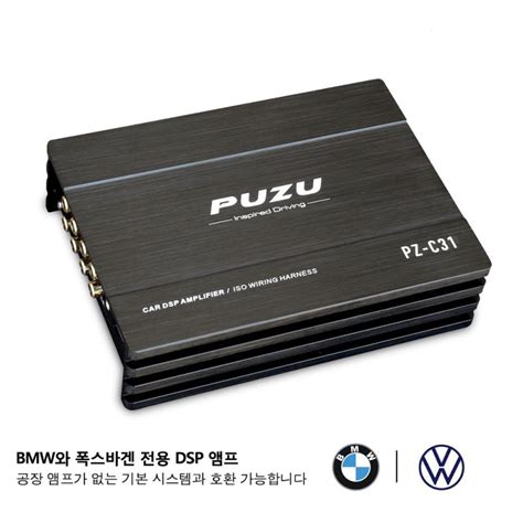 자동차 Dsp 앰프 Archives Puzu오디오자동차 Dsp 앰프스피커서브우퍼자동차 음향 부속품