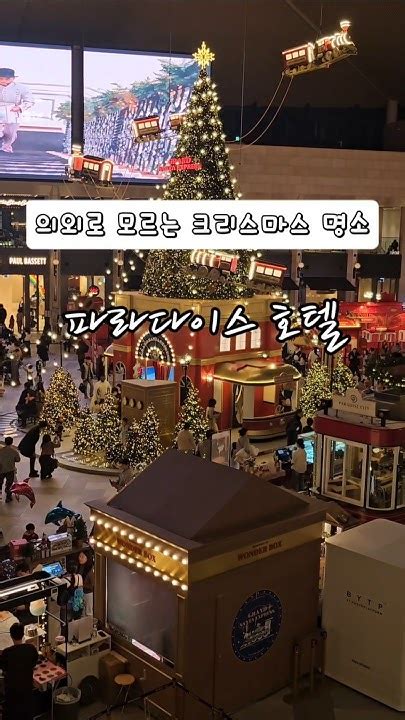 크리스마스분위기에 흠뻑빠진날🌲🎅🪄 Youtube