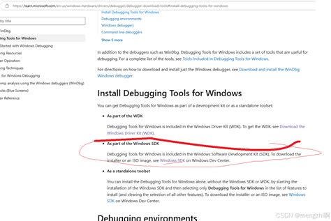 Qtcreator 调试器配置qt 调试器 Csdn博客
