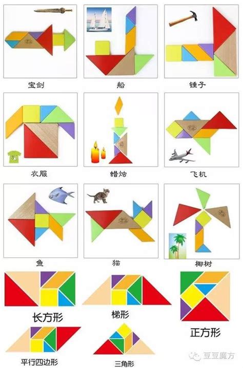 七巧板能拼成什么图案 七巧板能拼成什么图案并求出周长和面积 苗苗知道