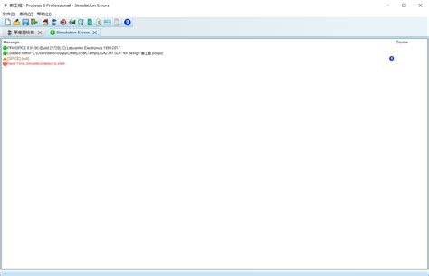 Proteus错误求解real Time Simulation Failed To Start 24小时必答区