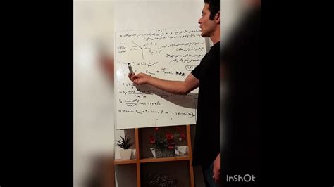 تدریس خصوصی تمامی دروس ریاضی و فیزیک توسط دانشجوی نمونه فیزیک هسته ای Youtube