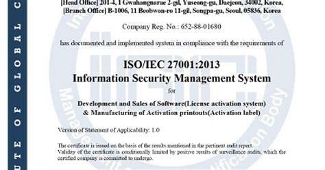 넥스팟솔루션 국제 표준 정보보호인증 ‘iso 27001 획득
