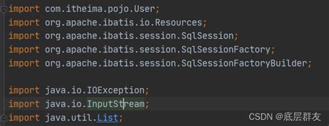 解决Error java 程序包org apache ibatis io不存在问题 java 脚本之家
