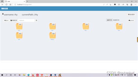 基于hdfs实现的简易云盘系统（代码开源）基于hdfs实现云盘项目 Csdn博客