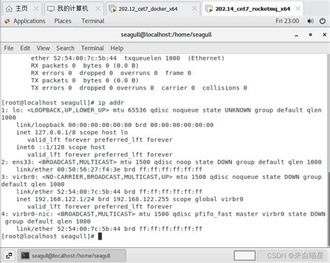 centos7网络故障，开机之后连不上网ens33mtu 1500 qdisc noop state down group default
