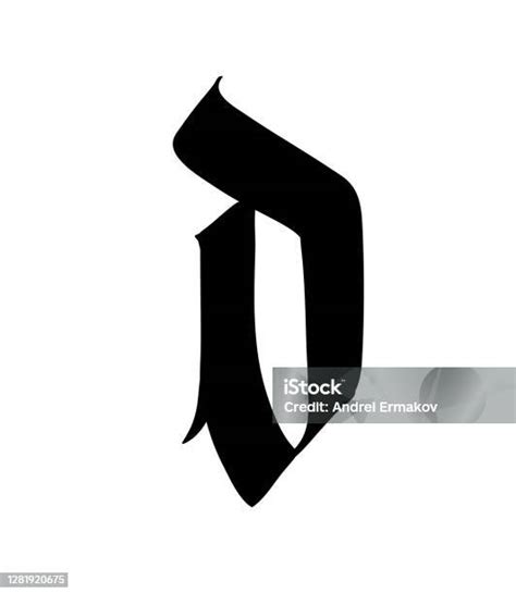 편지 D 고딕 양식의 스타일 벡터 알파벳 기호는 흰색 배경에서 격리됩니다 서예와 글자 중세 라틴어 문자 회사의 로고 모노 그램 문신에 대한 우아한 글꼴 고딕 양식에 대한