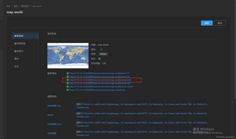 SuperMap iServer发布的ArcGIS REST 地图服务如何通过ArcGIS API加载 supermap加载rest CSDN博客