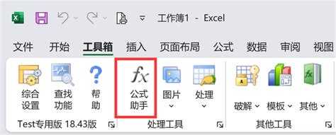excel必备工具箱，分段计数或分段求和功能，把一组数据进行分段统计，用公式统计出每段的个数，或者对每段数据进行分别求和 excel 工具
