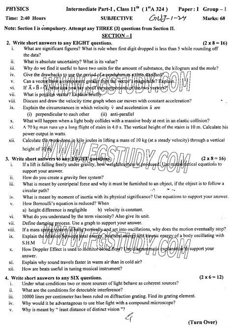 11th Class Physics Past Paper 2024 Gujranwala Board Group 1 Subjective