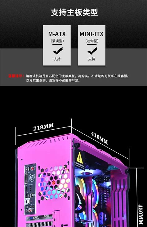 Colorful Mini Itx Pc Case Gaming With Rgb Light Strip Buy Pc Case