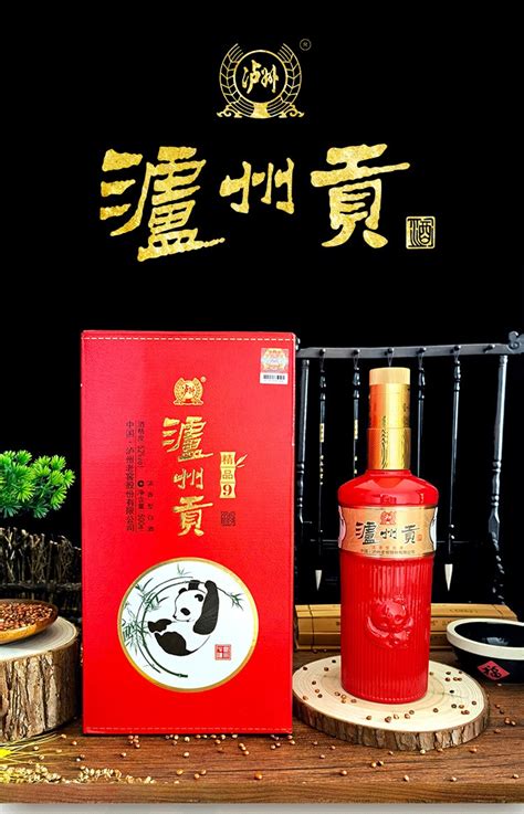 52度浓香型：泸州老窖泸州贡酒6瓶189元抄底新火评测网
