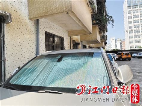 汽车 江门新闻网 江门综合门户网站