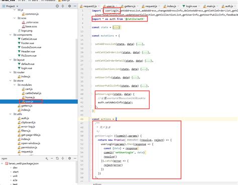 Vue 未登录或登录失效重定向到登录页，登录后再回到登录前的页面 小白and小菜 博客园