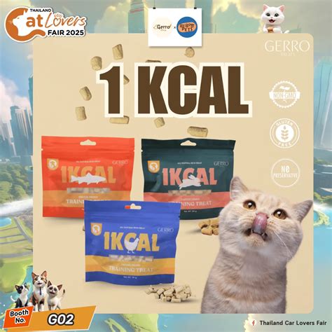 Gerro Official Thailand Cat Lovers Fair