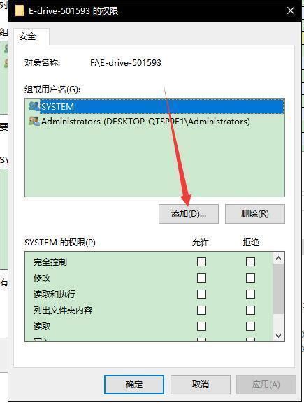 共享文件夹权限设置方法共享文件访问权限控制 360新知