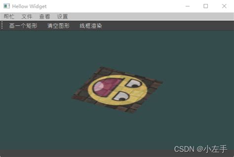 Qt Opengl 实现图片的旋转opengl 怎么旋转图片 Csdn博客