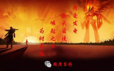精选国漫十大美女这里必有你的国漫女神 人气