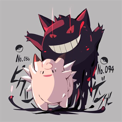 Gengar And Clefable Pokemon Drawn By Worutasoloistlist Danbooru