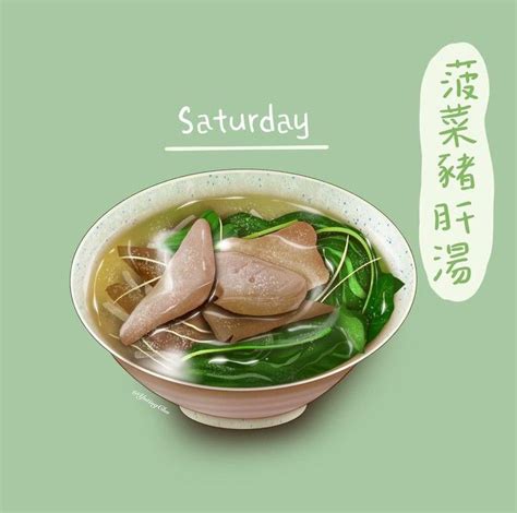 Ghim Của Yi Hsuan Lin Trên 食物和飲品 Món ăn