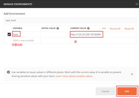 Postman环境变量以及设置token全局变量！postman设置全局变量 Csdn博客