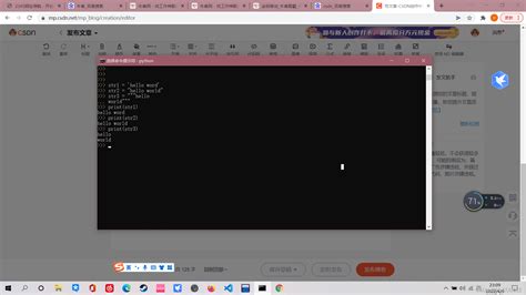 Python 字符串的定义python 定义字符串 Csdn博客