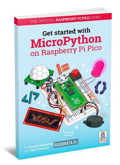 get started with micropython on raspberry pi pico Радиолюбительский сайт