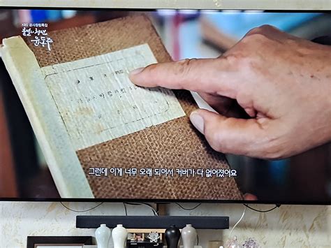 11화 『하늘과 바람과 별과 시』초판본