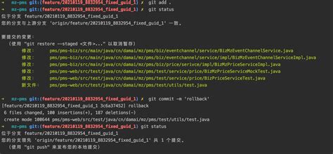 【转】git 回滚操作 areas 博客园