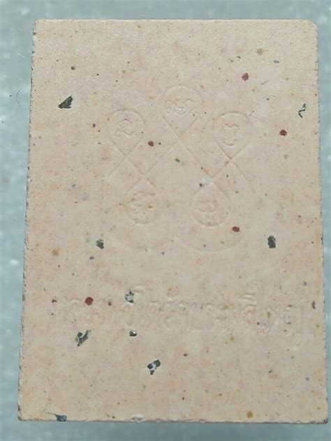 พระผงหลวงพ่อโต วัดบางพลีใหญ่ สมุทรปราการ พระเครื่อง พระแท้ Webpra เว็บ