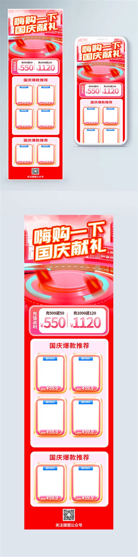 마케팅 긴 그림 이미지 사진 402519247 무료 다운로드