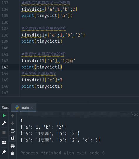 python中几种括号的使用 的基础使用 小柚子的测试笔记 博客园