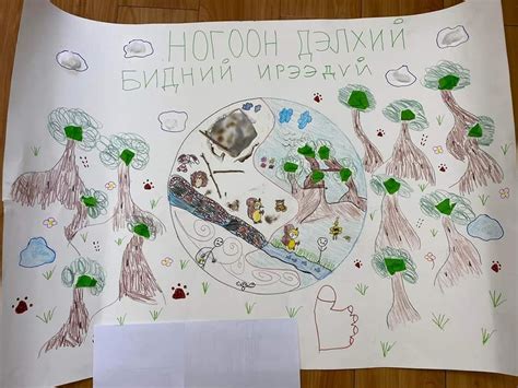 Олон улсын хүүхдийн эрхийг Төмөр замын цагдаагийн газар